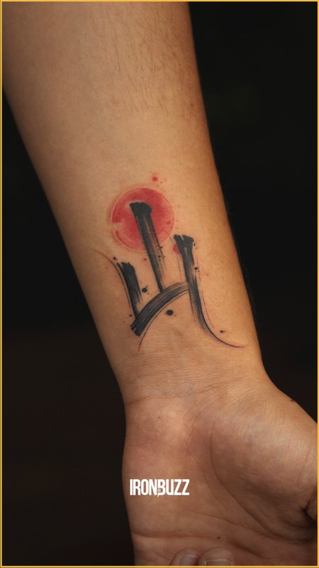 First Tattoo Ideas Ironbuzz Tattoos