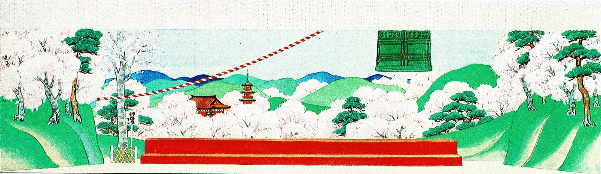 京鹿子娘道成寺 | Kyokanoko Musume Dōjōji | Explore Kabuki Dance Today ...
