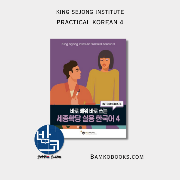 세상의 모든 딸들 All The Daughters of The Earth — BAMKO Books
