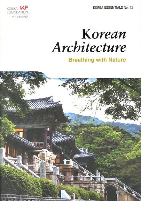 Korea Essentials 20) Korean Handcrafts — BAMKO Books
