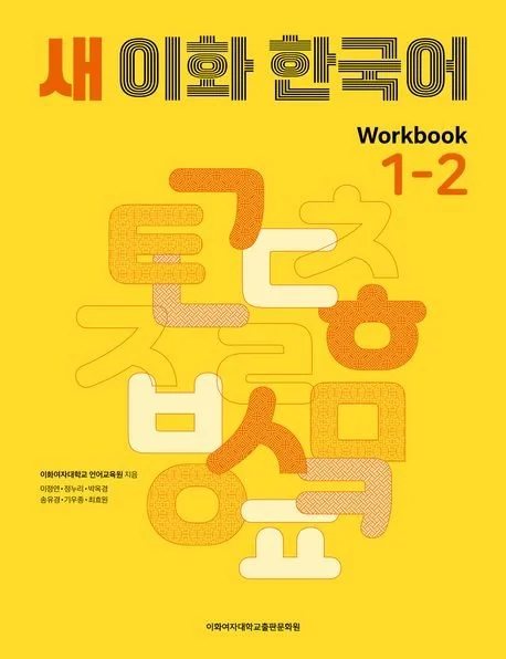 뽀롱뽀롱 뽀로로 가방 스티커 놀이북 (응가) Pororo Bag Sticker Playbook: Eung-ga, 1 Play ...