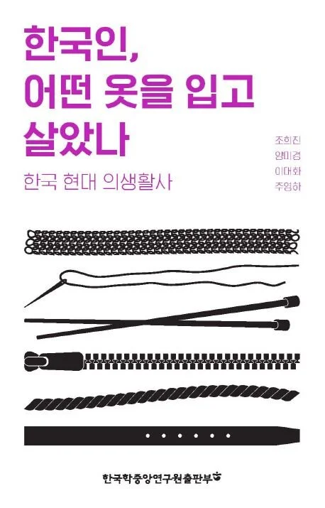 연인 드라마 대본집 My Dearest Drama Script Book Vol 1, 2, 3 (KR) — BAMKO Books