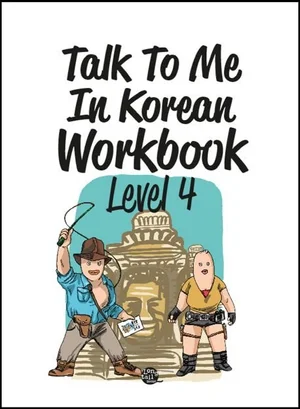 한국어 속의 한자어 Hanja in Korean — BAMKO Books