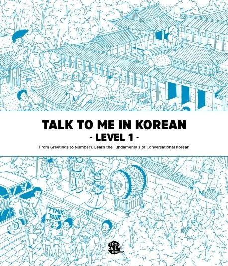 K- FOOD 한국어 K- food Korean (Eng Ver.) — BAMKO Books