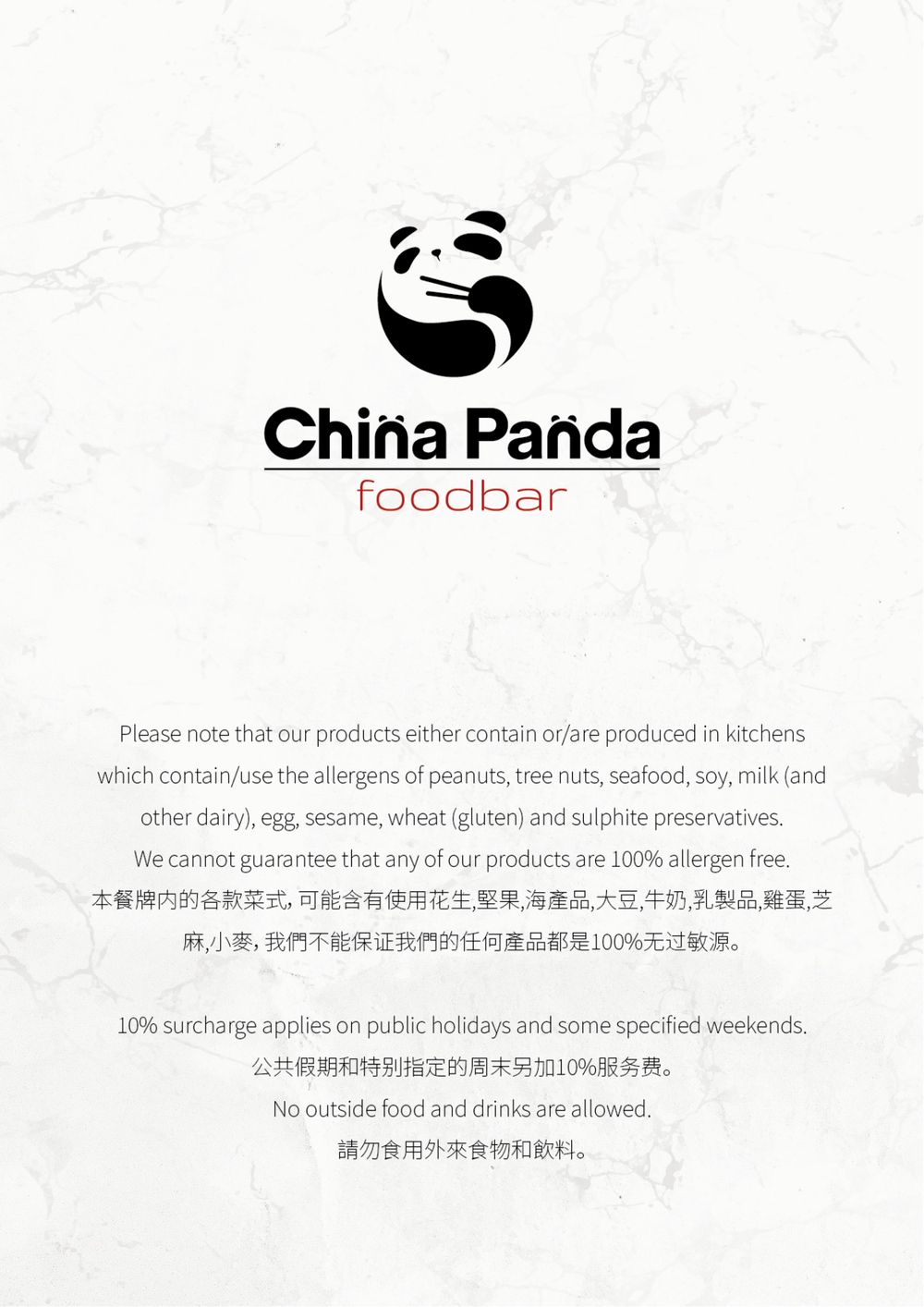 China Panda Foodbar