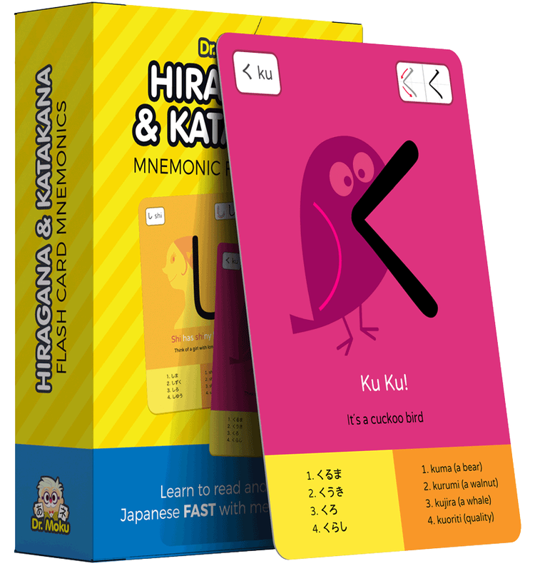 Hiragana Cheat Sheets, Printable flashcards and Practice Worksheets ...