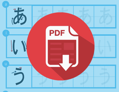 Katakana Writing Practice Sheets pdf — Dr. Moku Learn Languages with ...