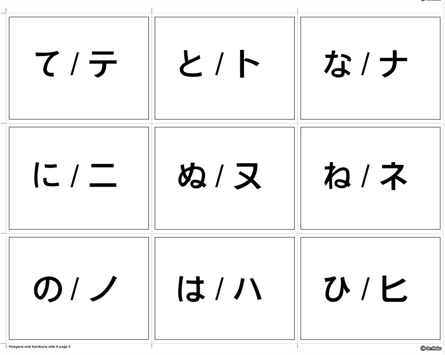 Printable Hiragana and Katakana Flash cards — Dr. Moku Learn Languages ...