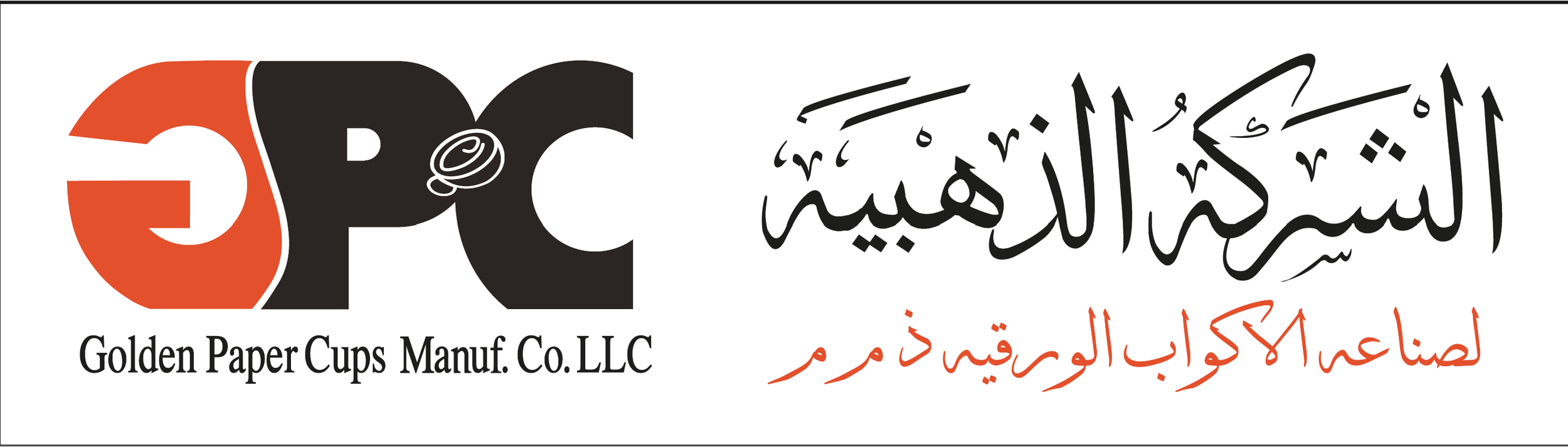 World of Coffee Dubai