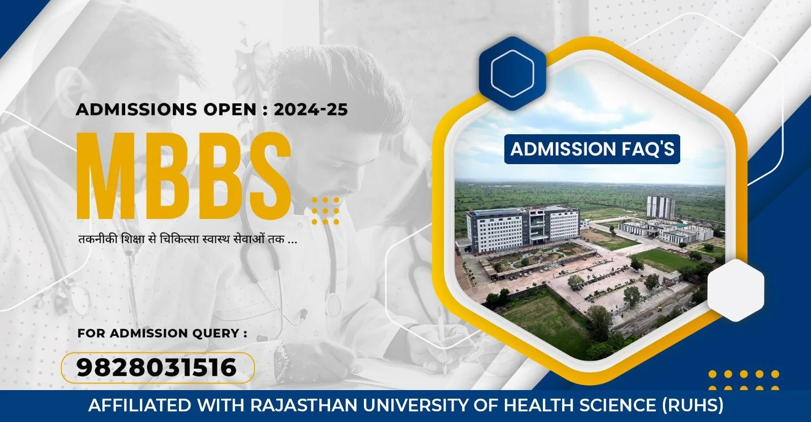 Best Private Medical College and Hospital in Jodhpur - JIET Hospital ...