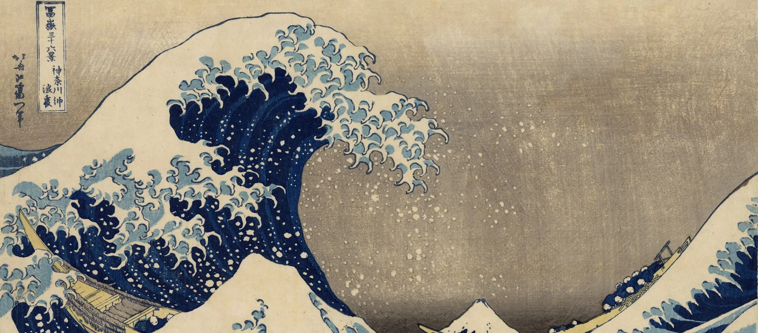 Katsushika Hokusai — COLLECTING JAPANESE PRINTS