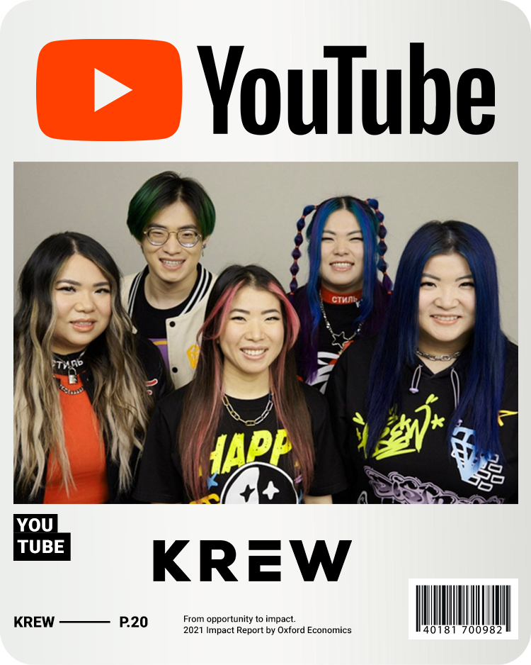 KREW