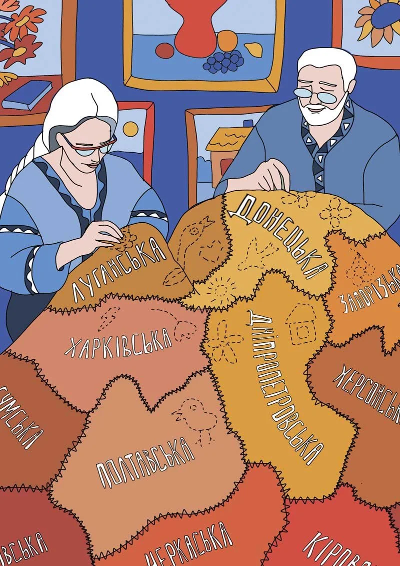 Ukrainian Wartime Posters