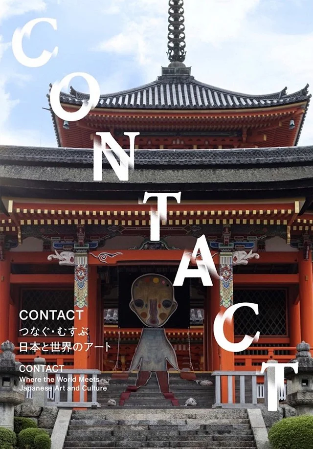 Projects — Maha Harada