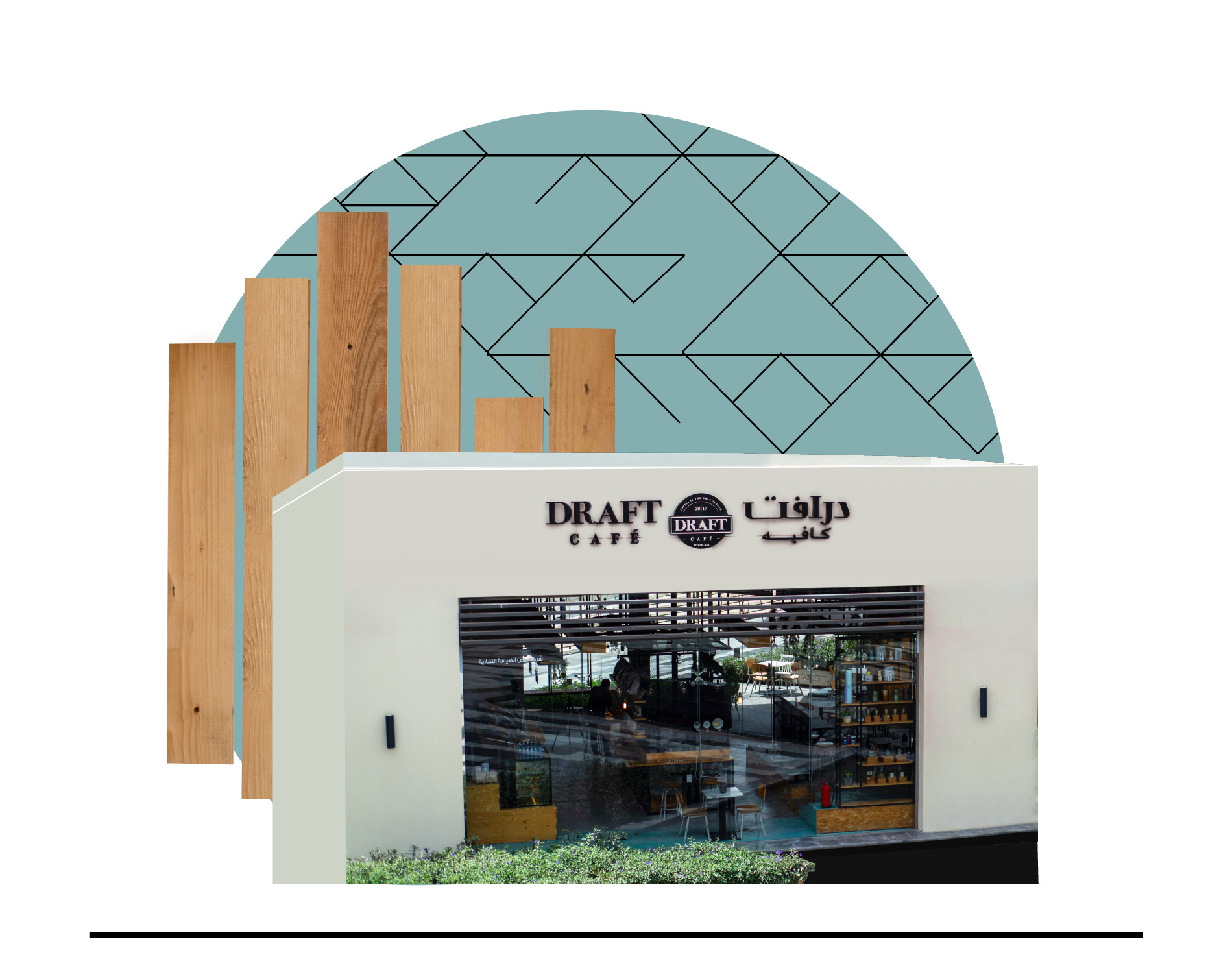نبذة عنّا — Draft cafe