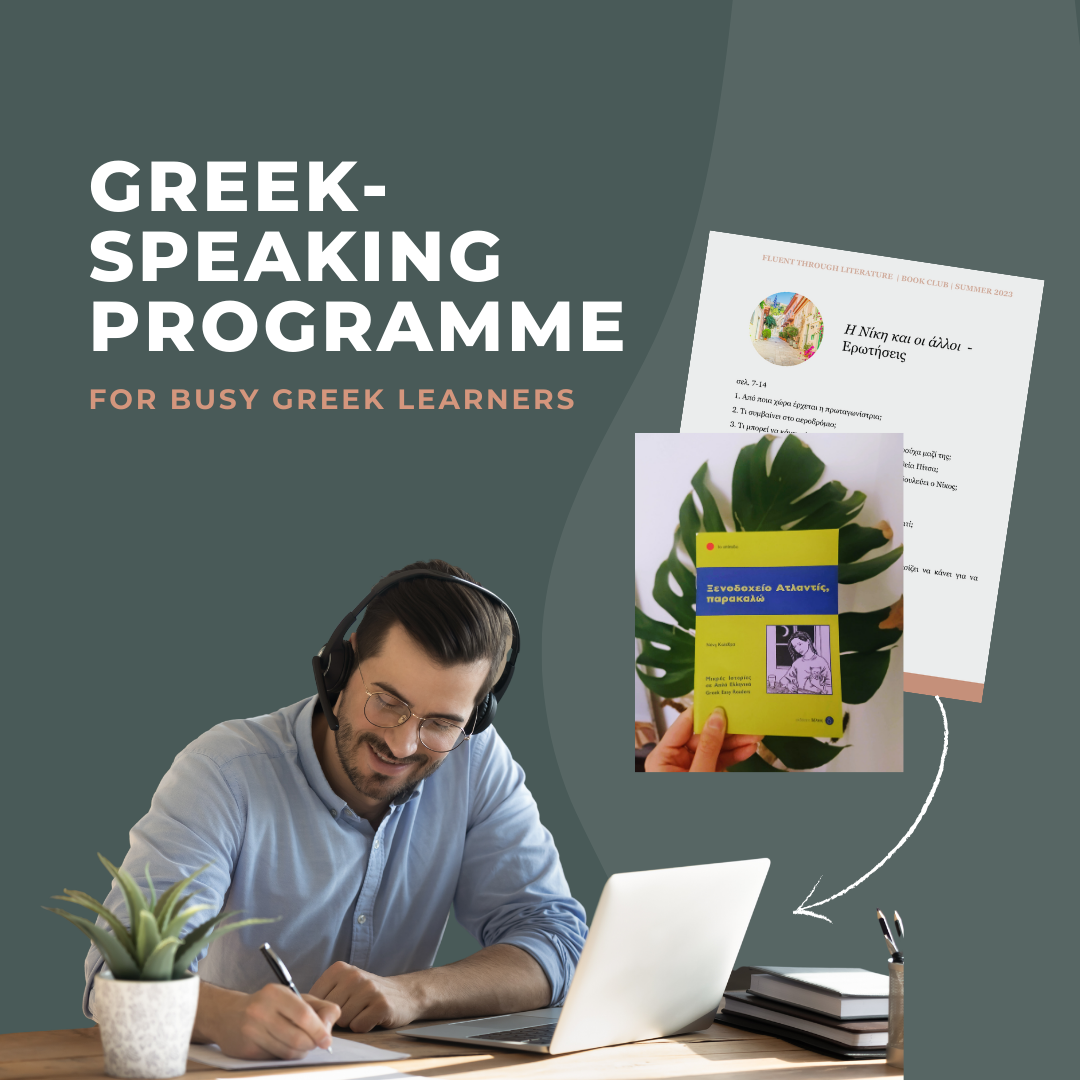 Learn Greek Online - The Polymnia Project