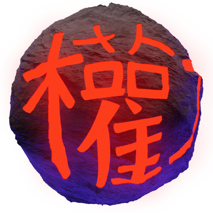 Orb Lore — Bandy's Universe