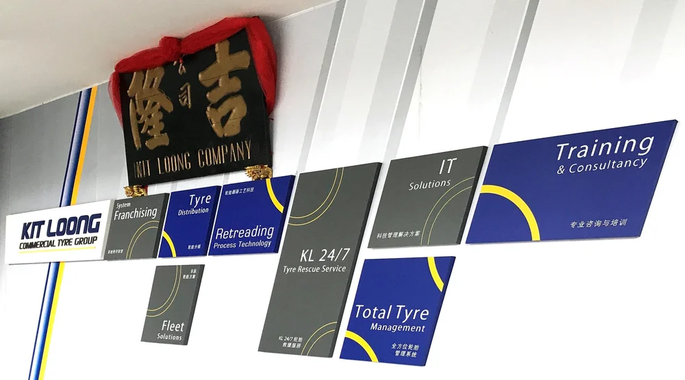 About Us — Kit Loong Commercial Tyre