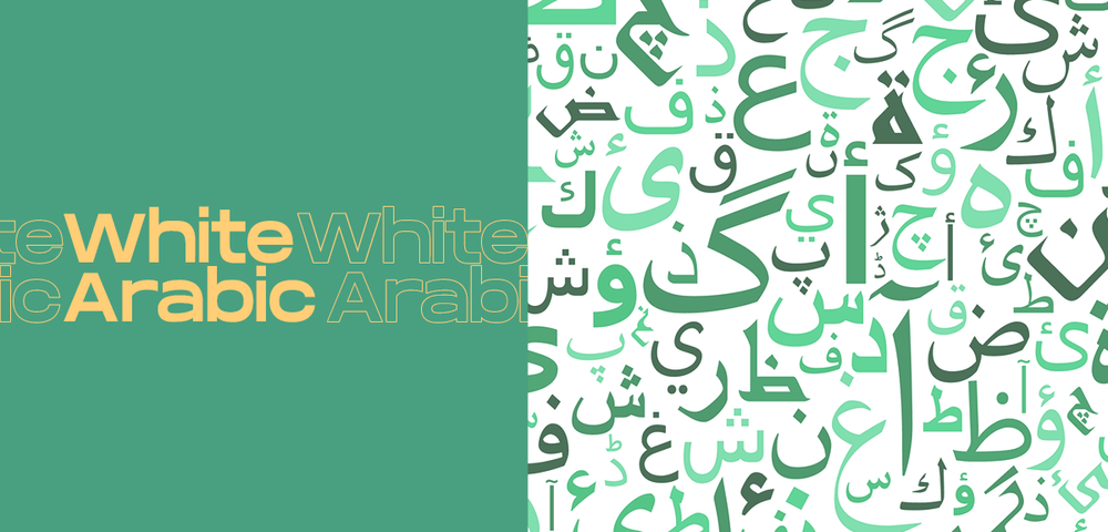 What is White Arabic, and How it Contributes to Brand Identity? — The ...