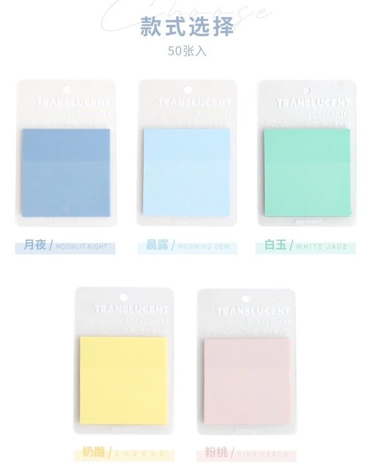 Suatelier Deco Planner transparent Stickers 3 Sheets Plain. 51 | 英国中文书店 ...