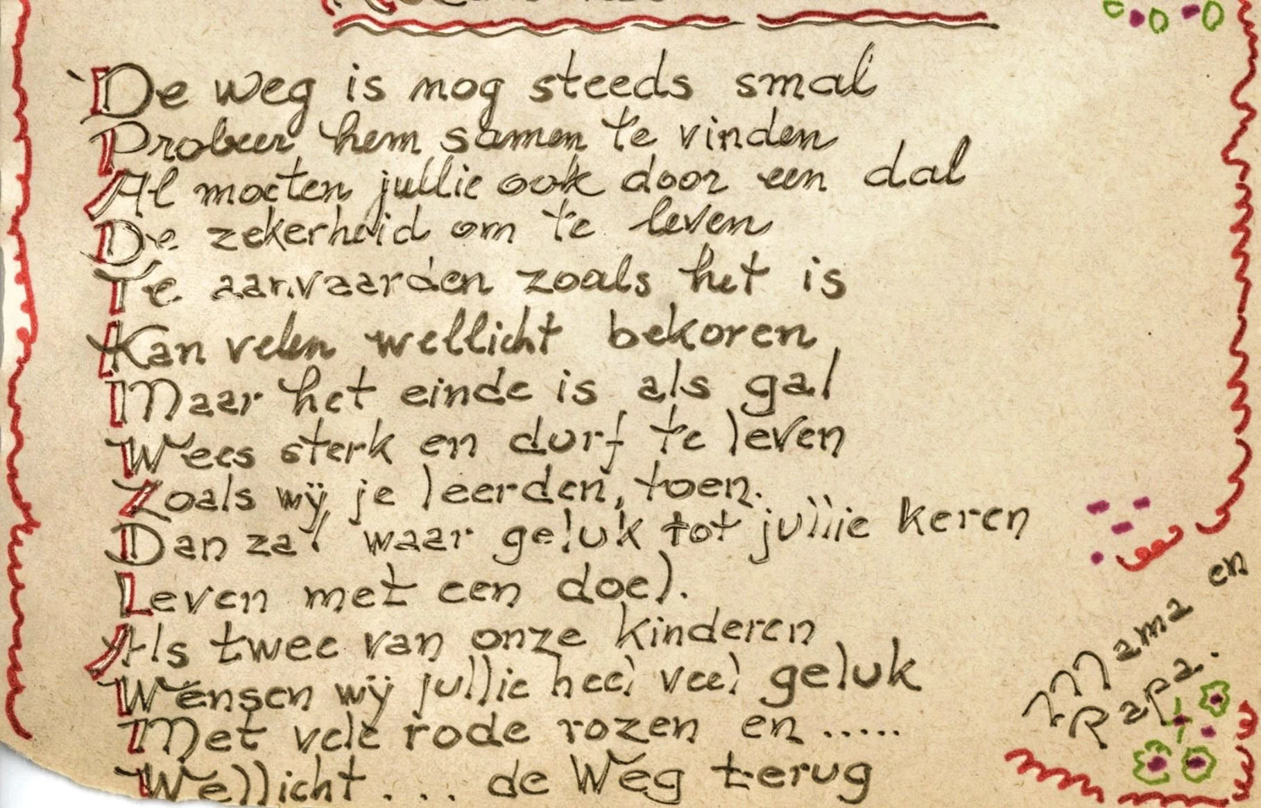 UMO - Transformation of a poem - an act of love and personal growth ...