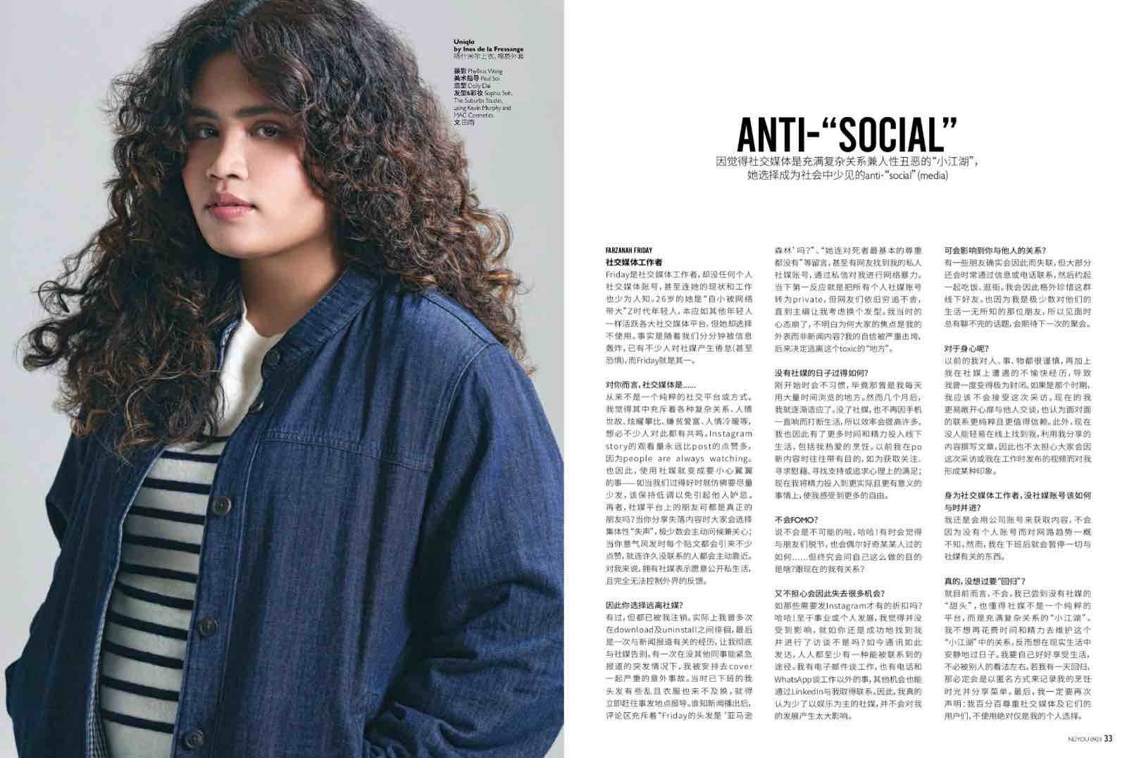 Sophia Soh of The Suburbs Studio, makeup artist in Singapore — The ...