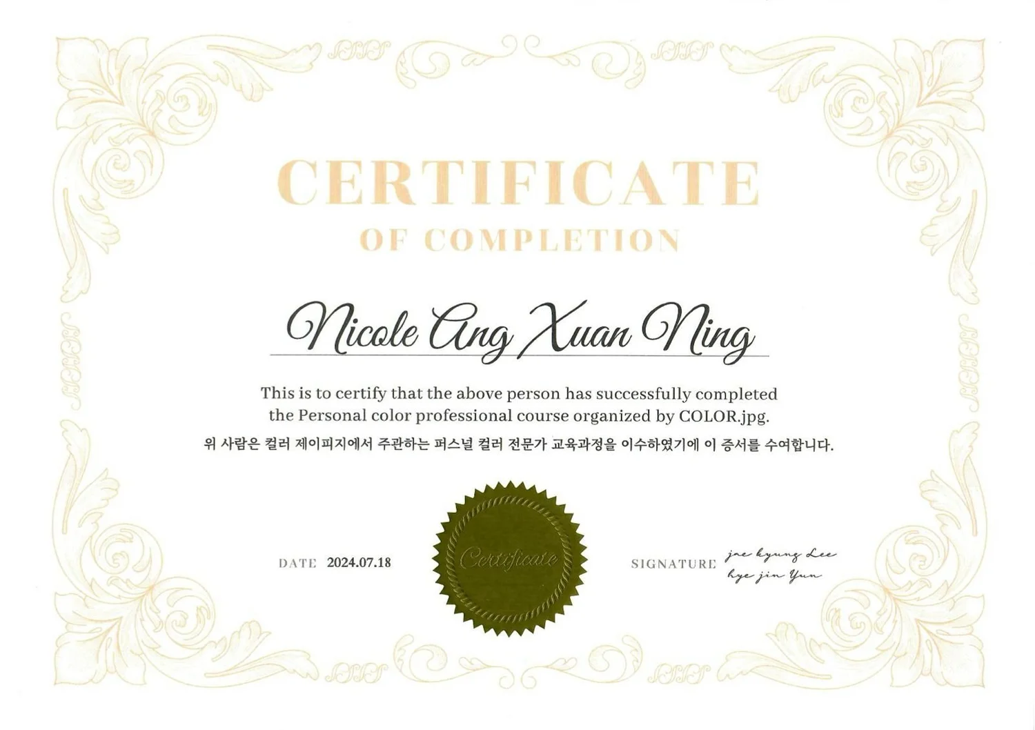 Korean-Certified Color Analysis & Image Consultation in Singapore — The ...