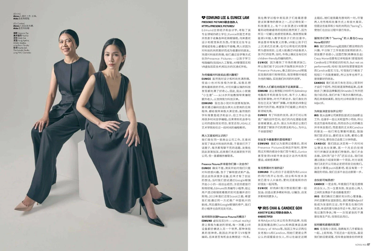 Sophia Soh — Makeup Artist of The Suburbs Studio — The Suburbs Studio