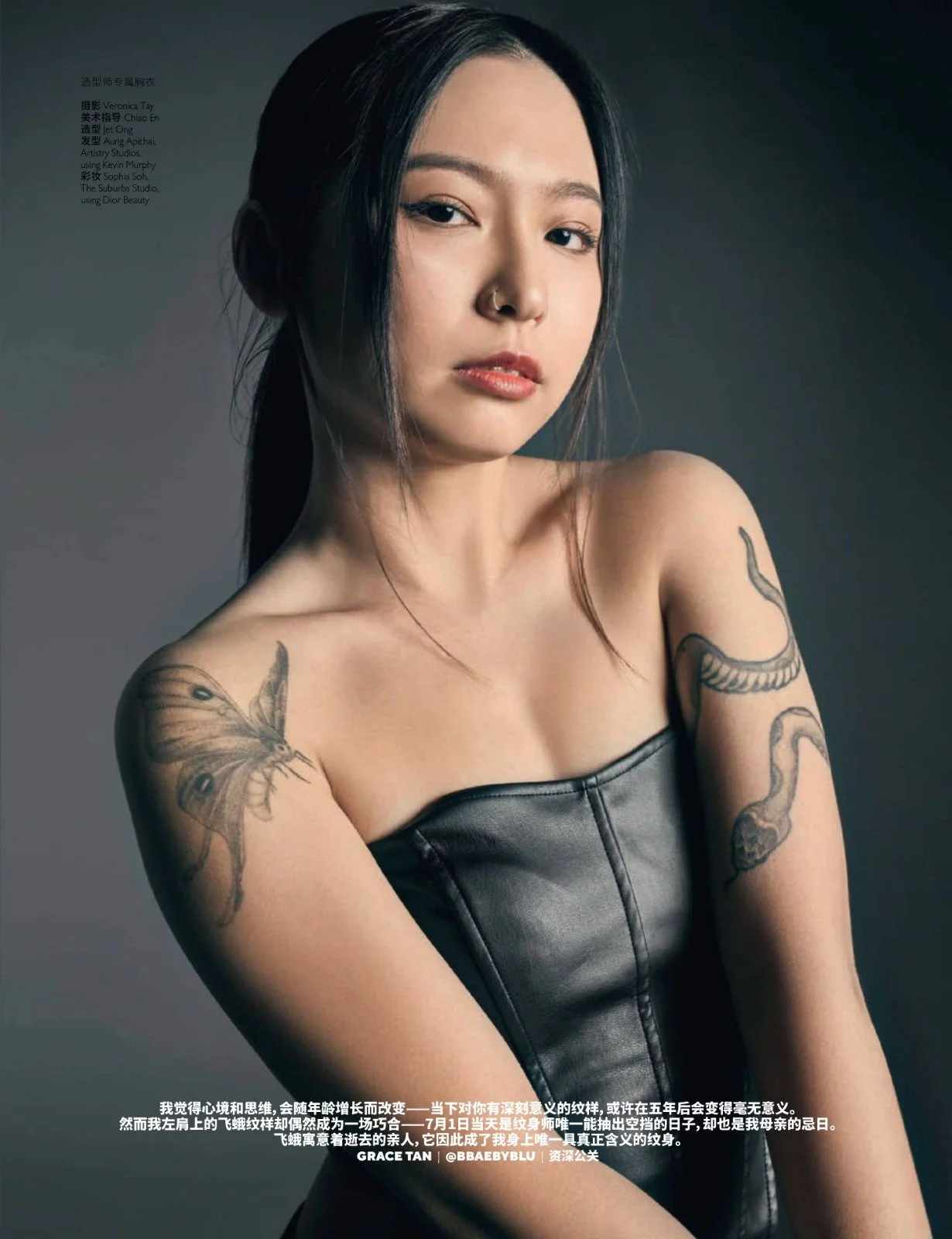 Sophia Soh — Makeup Artist of The Suburbs Studio — The Suburbs Studio