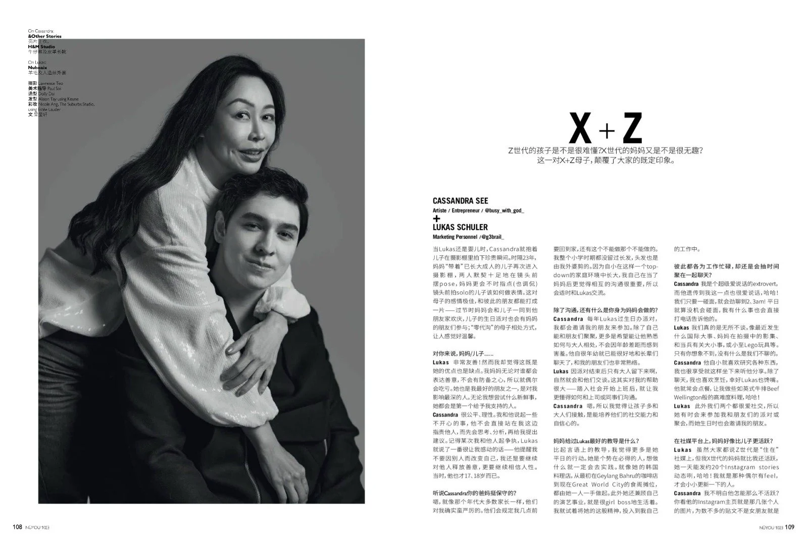 Nicole Ang — Makeup Artist of The Suburbs Studio — The Suburbs Studio