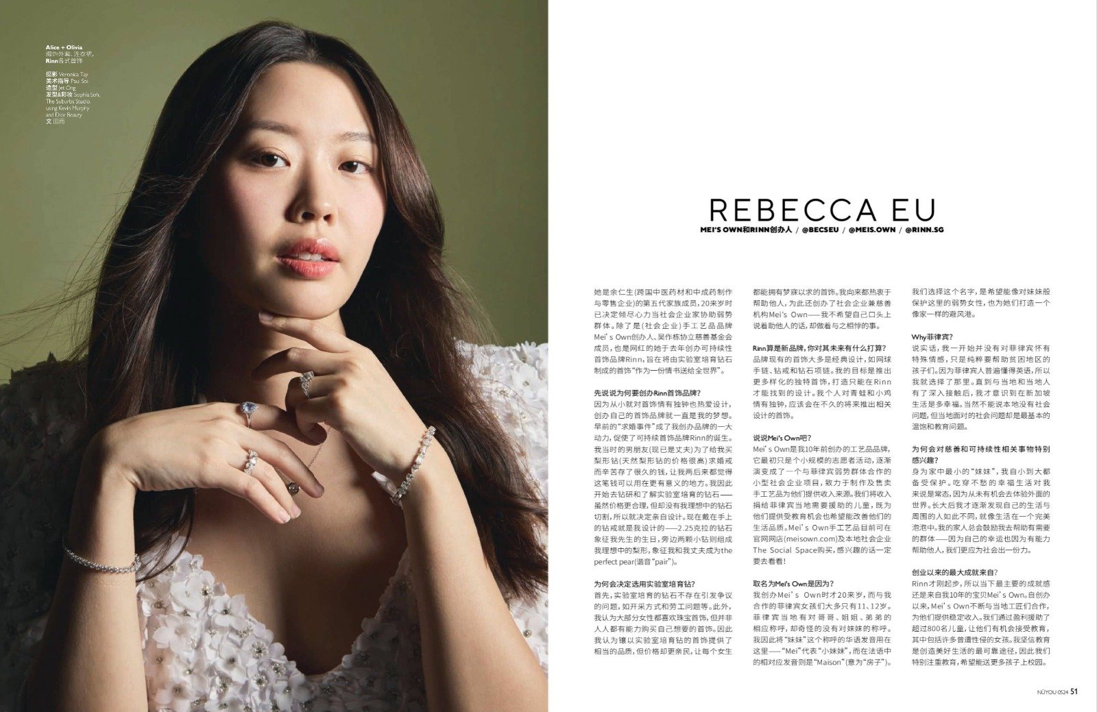 Sophia Soh — Makeup Artist of The Suburbs Studio — The Suburbs Studio