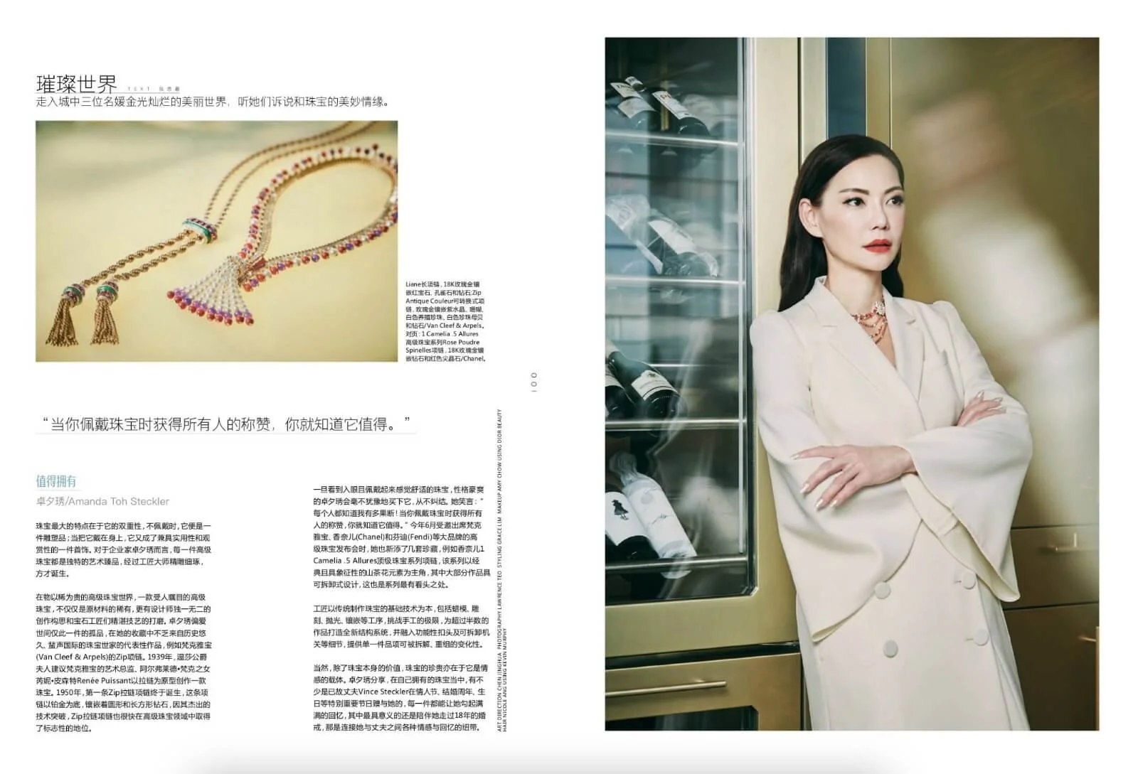 Nicole Ang — The Suburbs Studio