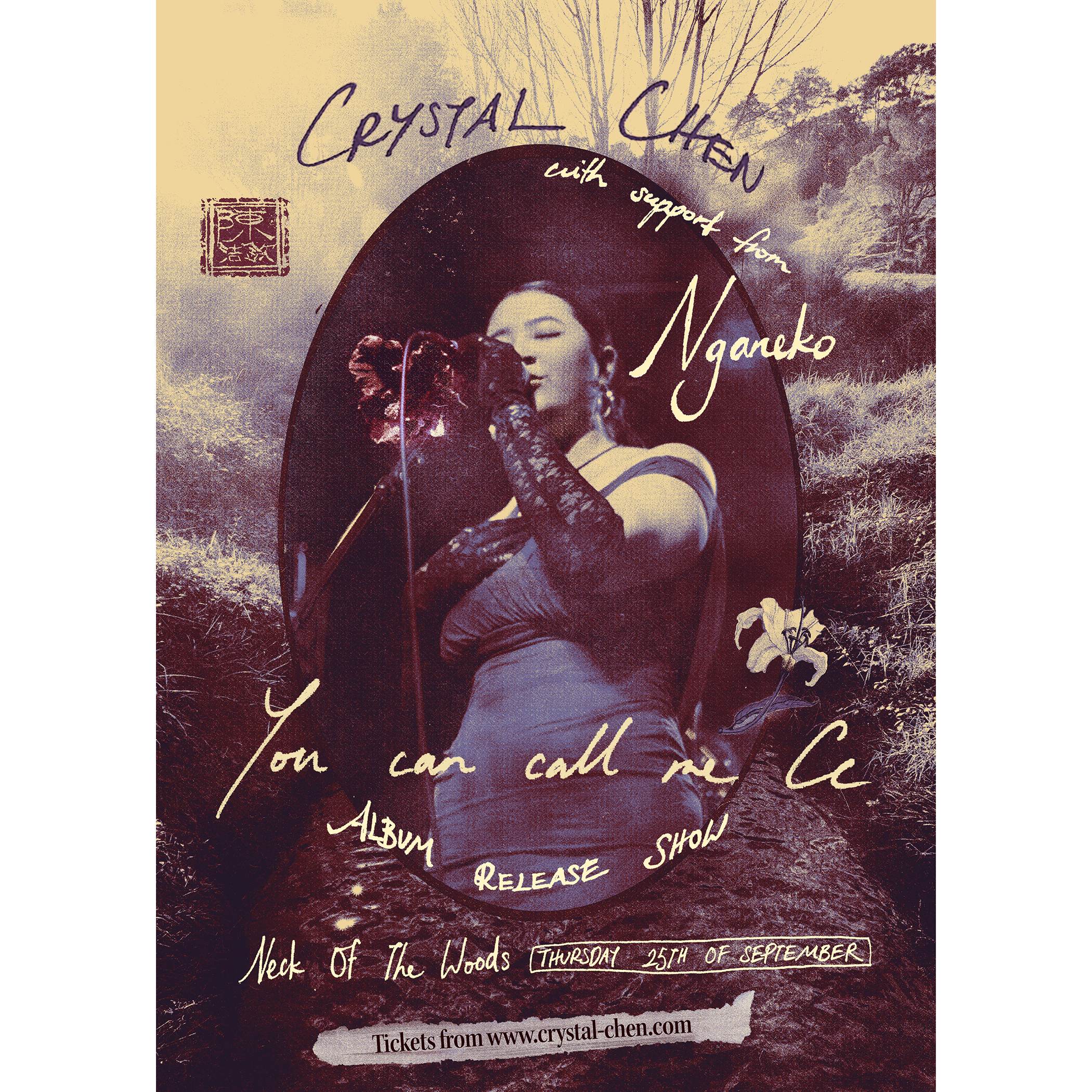 [TICKET SALES CLOSED] Tickets for 'You can call me CC' Album Release ...