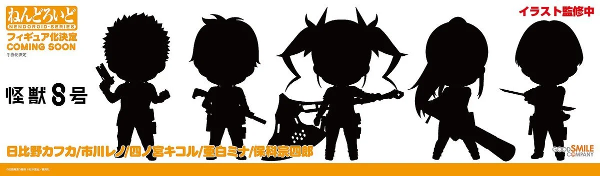 Kaiju No 8 Nendoroids: a Sneak Peak — Our Nendoroid Family