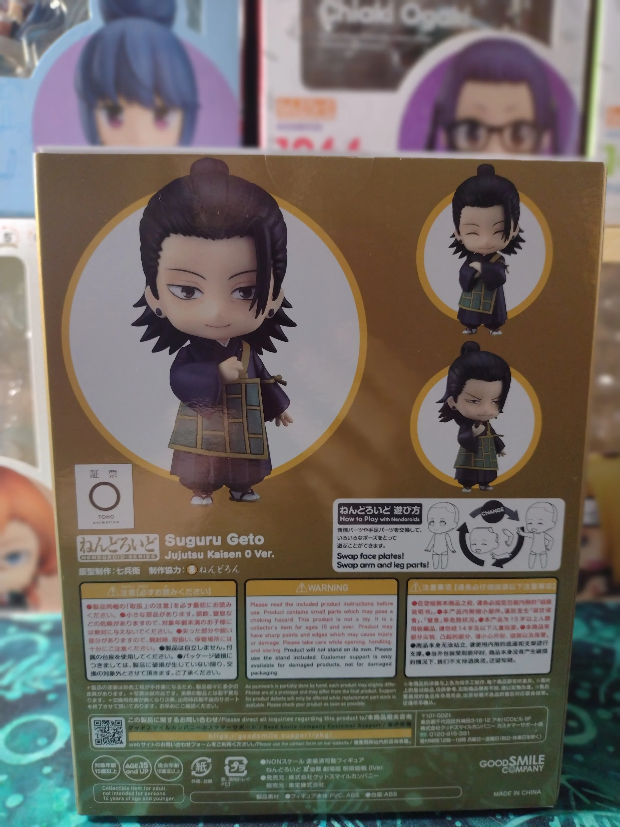 Unboxing Nendoroid Suguru Geto — Our Nendoroid Family