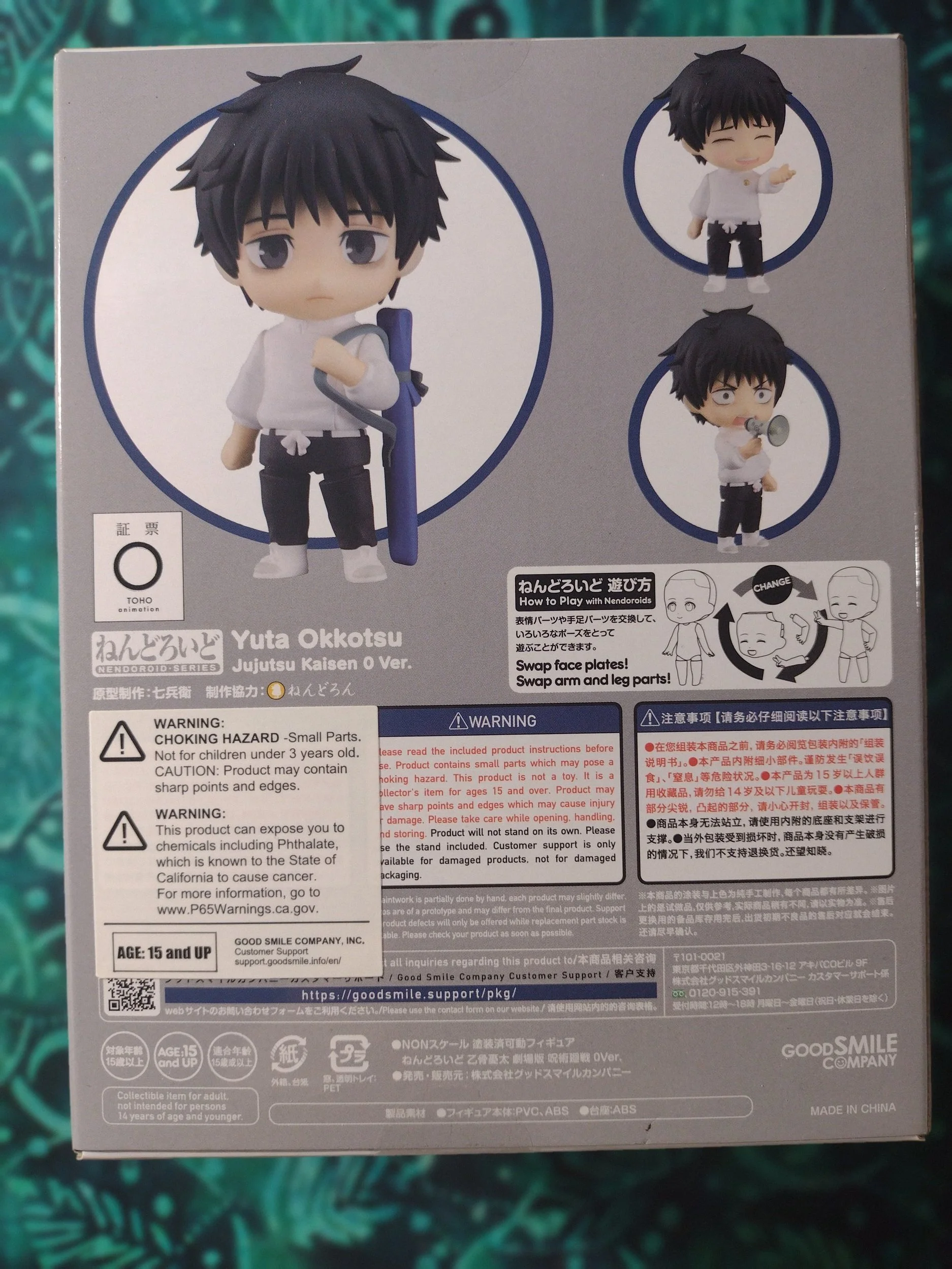 Unboxing Nendoroid Yuta Okkotsu — Our Nendoroid Family