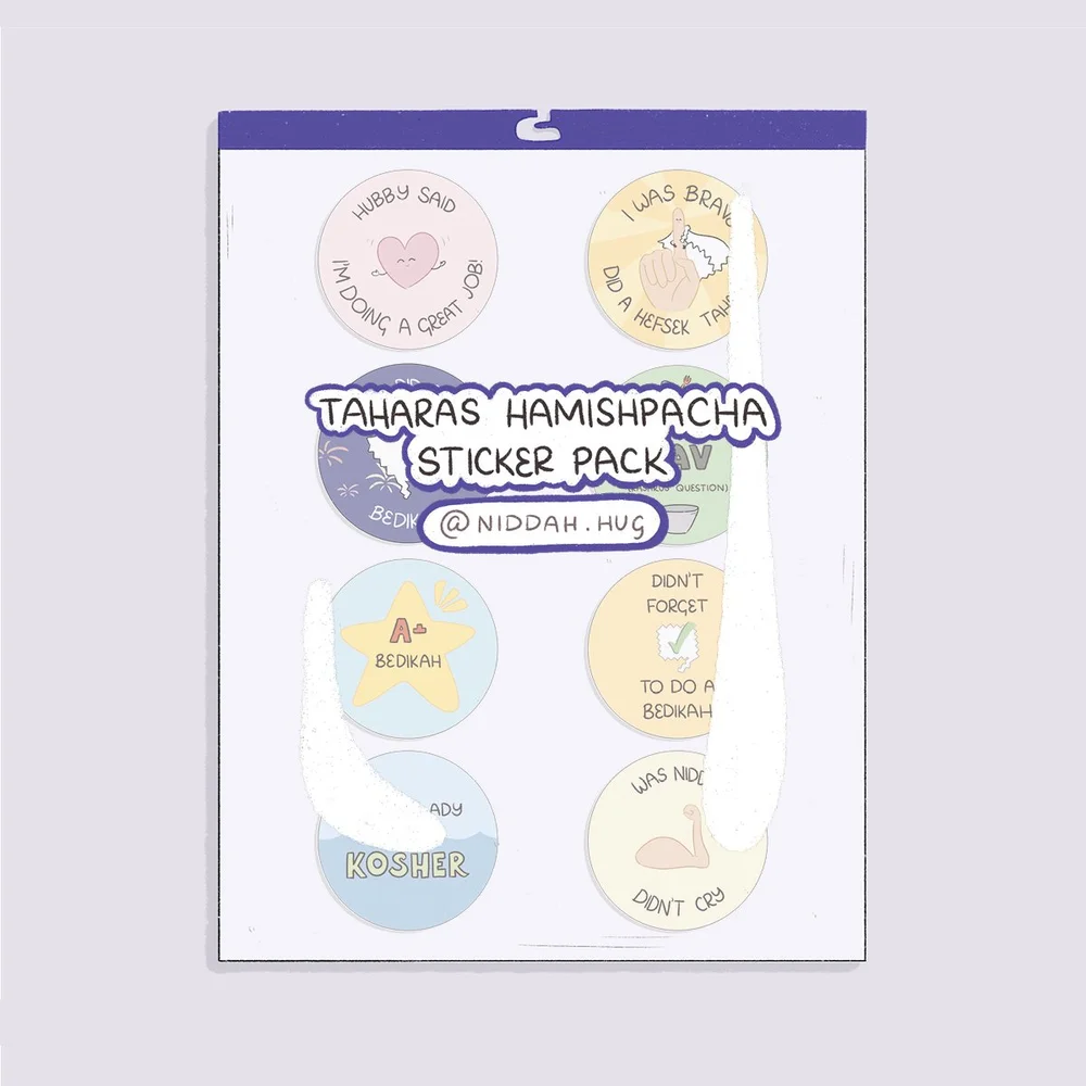 Shop Taharas Hamishpacha @niddah.hug Merch — Niddah Hug