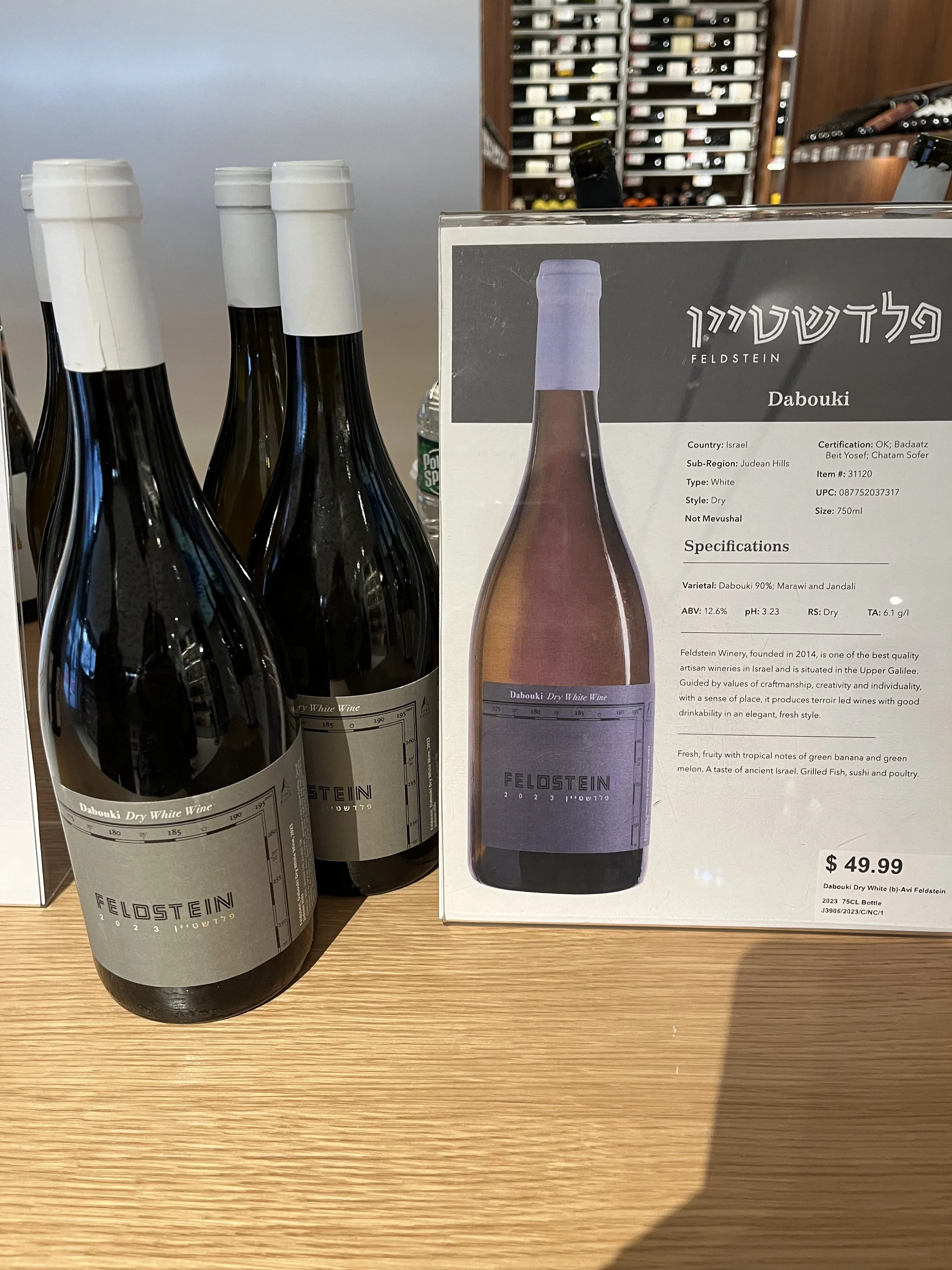 2025 Best Guide to buying kosher wine for Passover when you just don’t ...