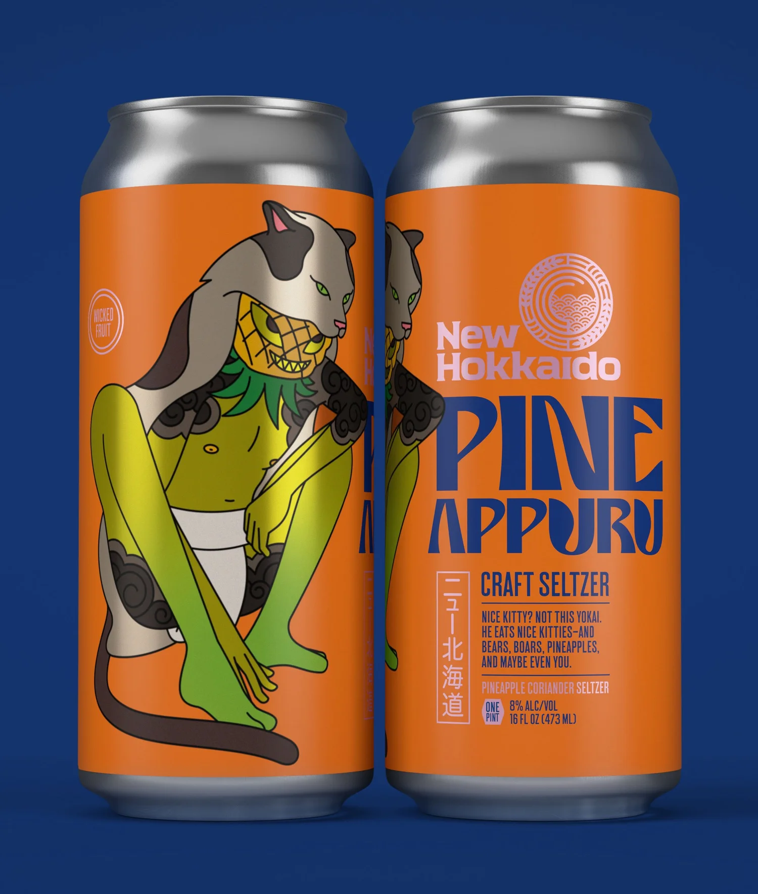 New Hokkaido Beverage Co. — SMC