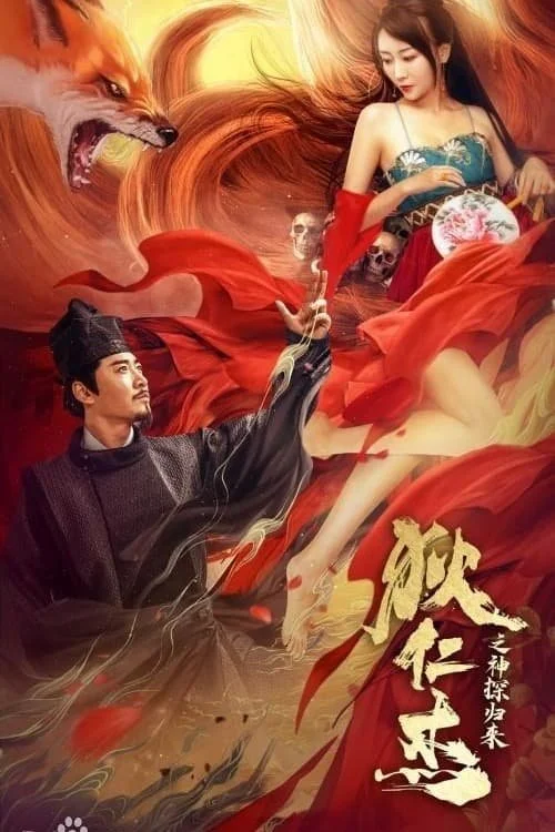 The Films of Detective Di (Part 2) — Age of Ravens Games