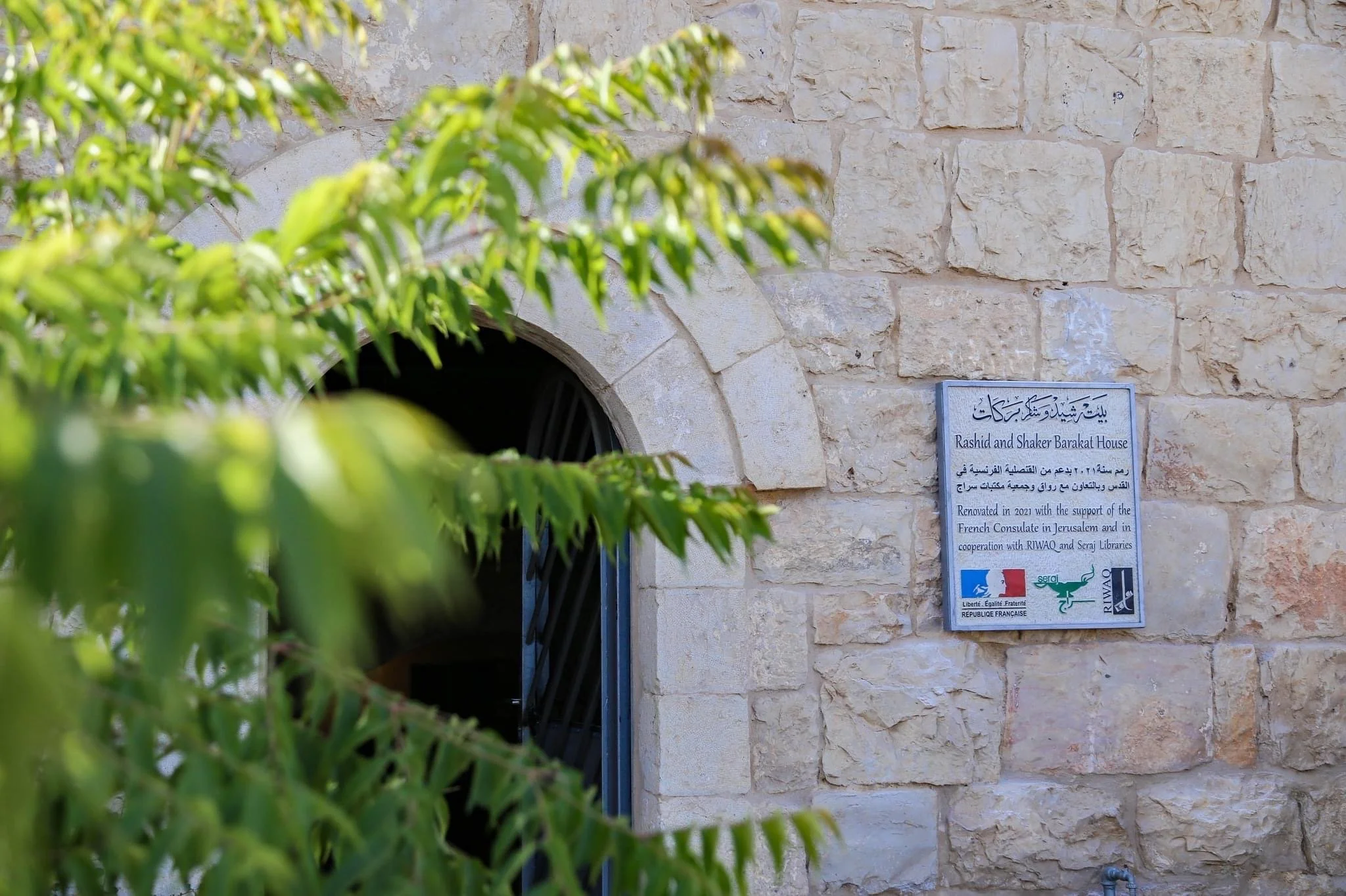 Support — Seraj Library Project