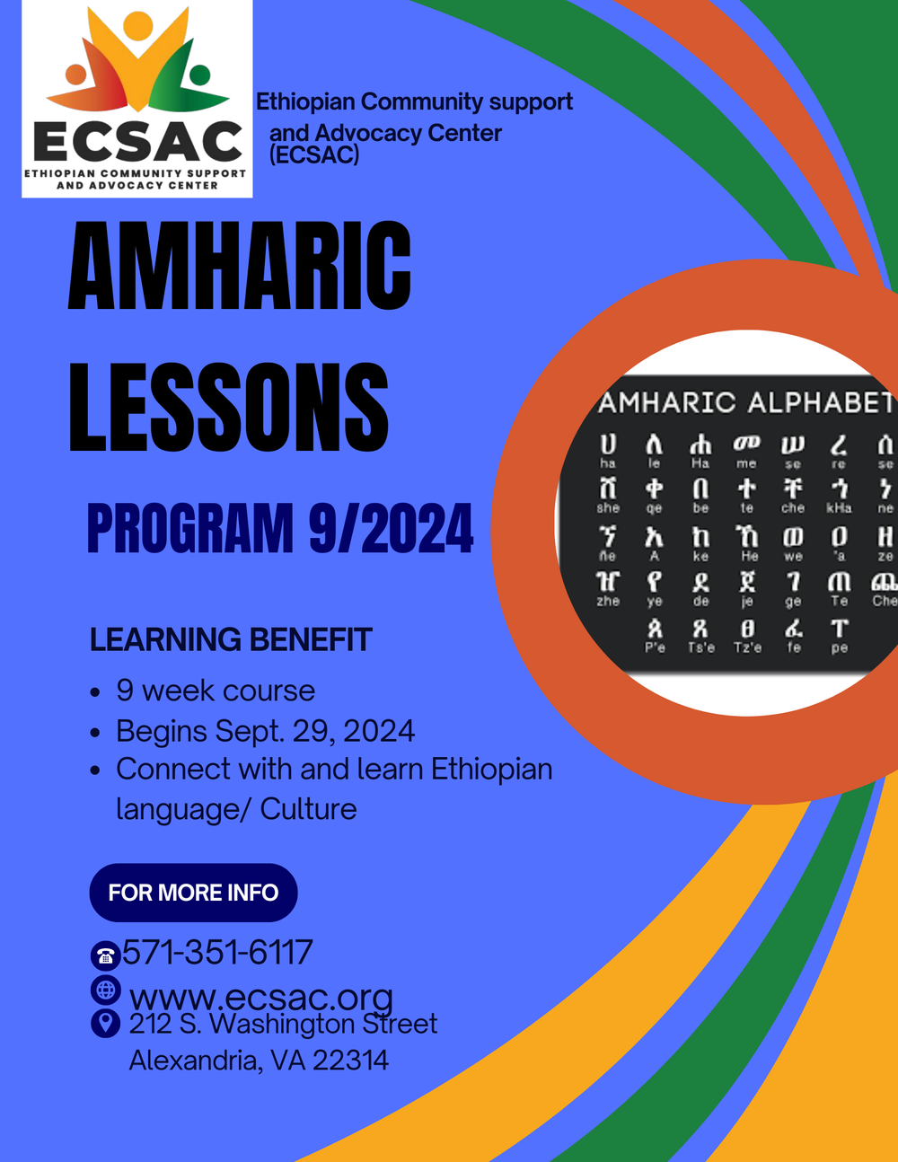 Amharic Lessons Session III — ECSAC