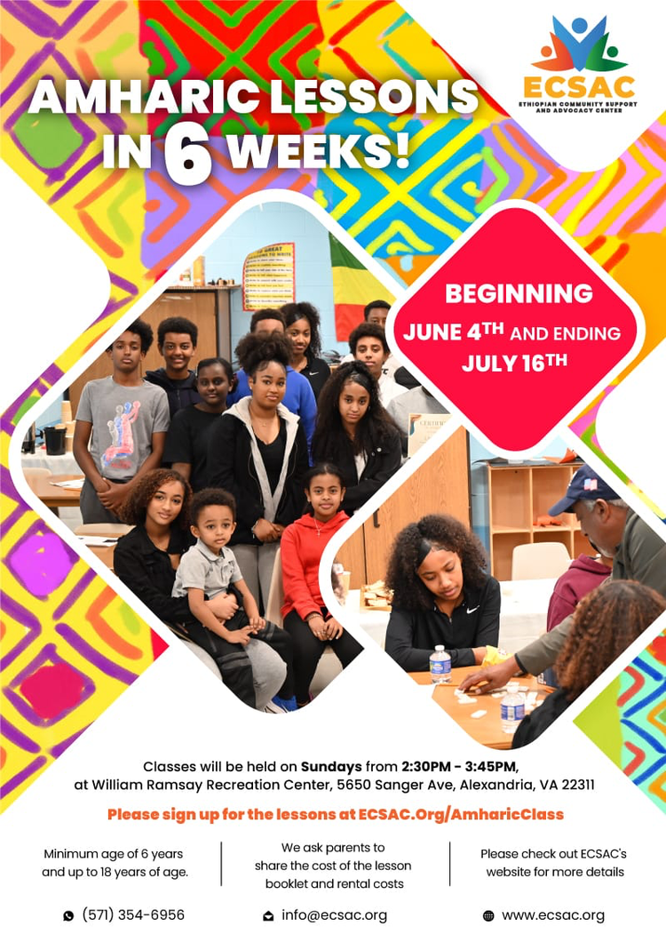 Intensive Amharic Lessons — ECSAC