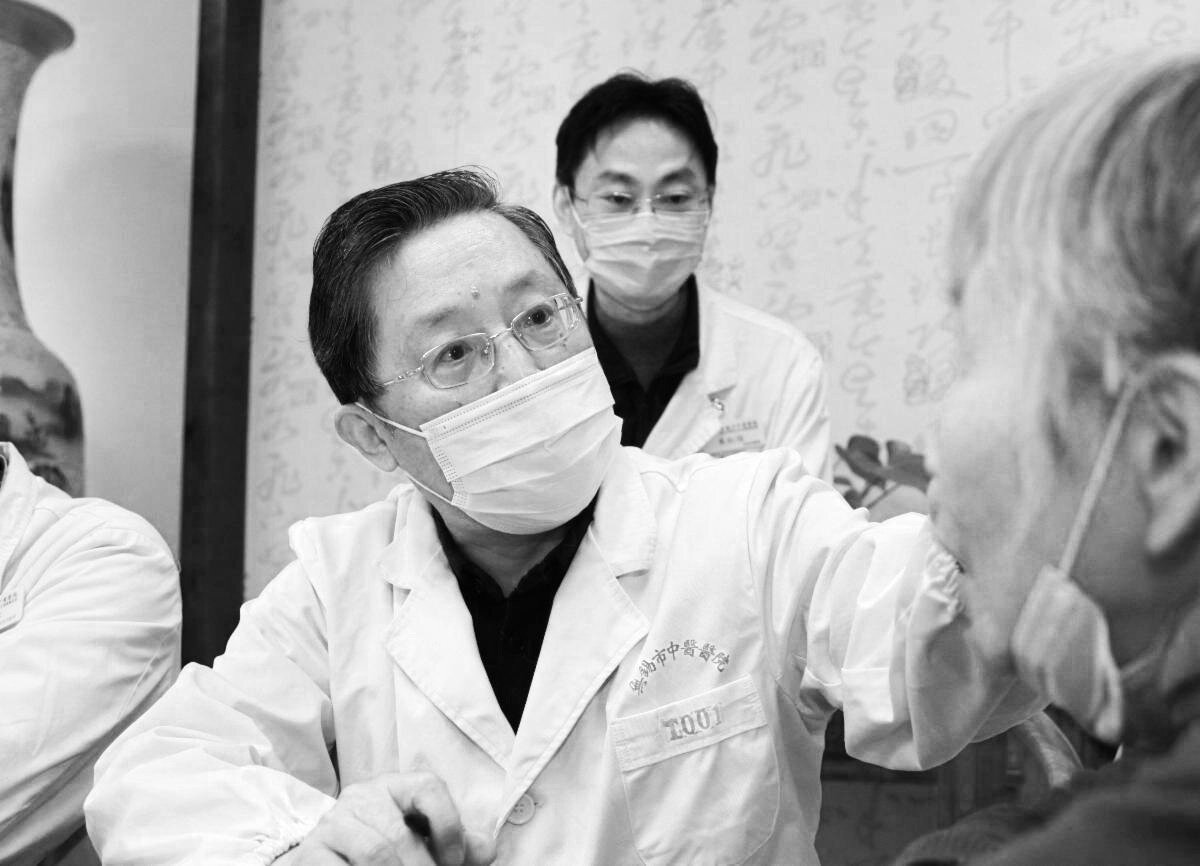 Herbal Chinese Medicine Training Jing Fang Online Course 2024