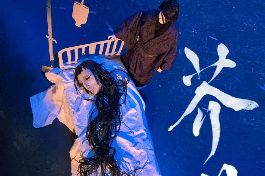 Year in Review 2023 —Logan Center