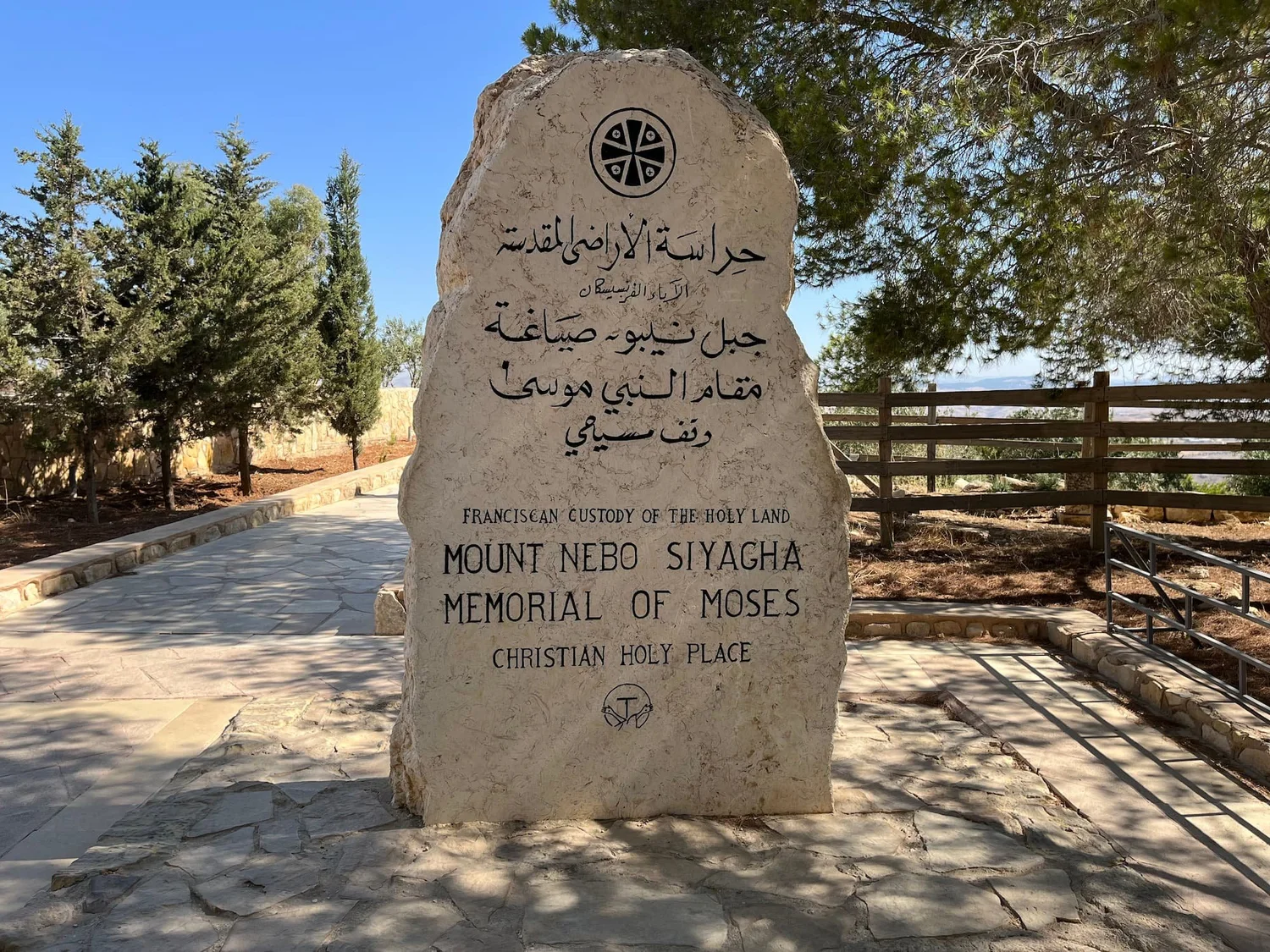 Visiting Mount Nebo in Jordan (2025 Guide): History, Viewpoints ...