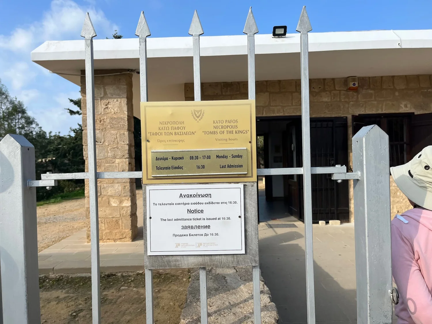 Tombs of the Kings Paphos (2025) – Tickets, Prices & Travel Guide.