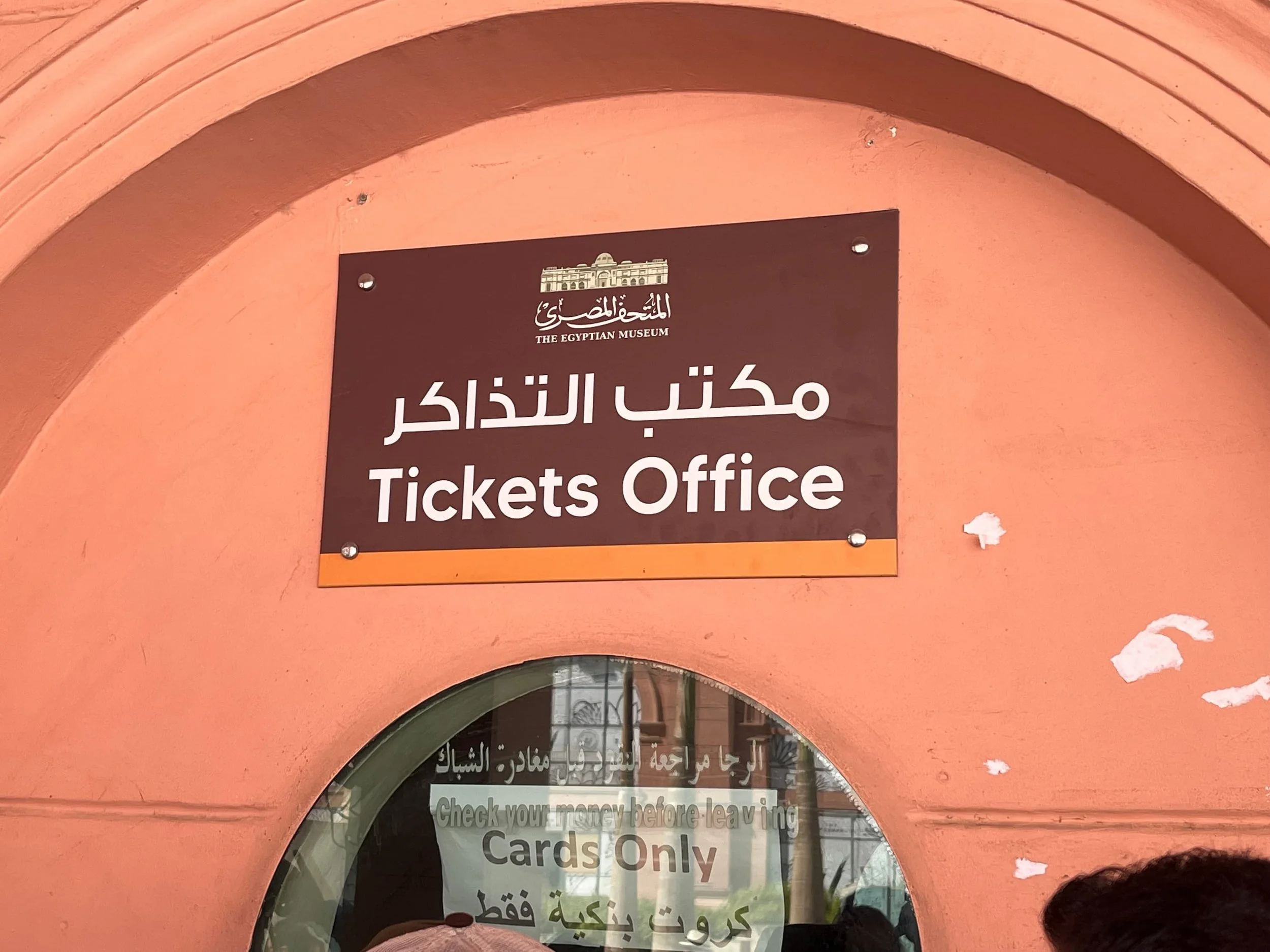 Egyptian Museum Cairo – What to See Inside (2026 Guide).