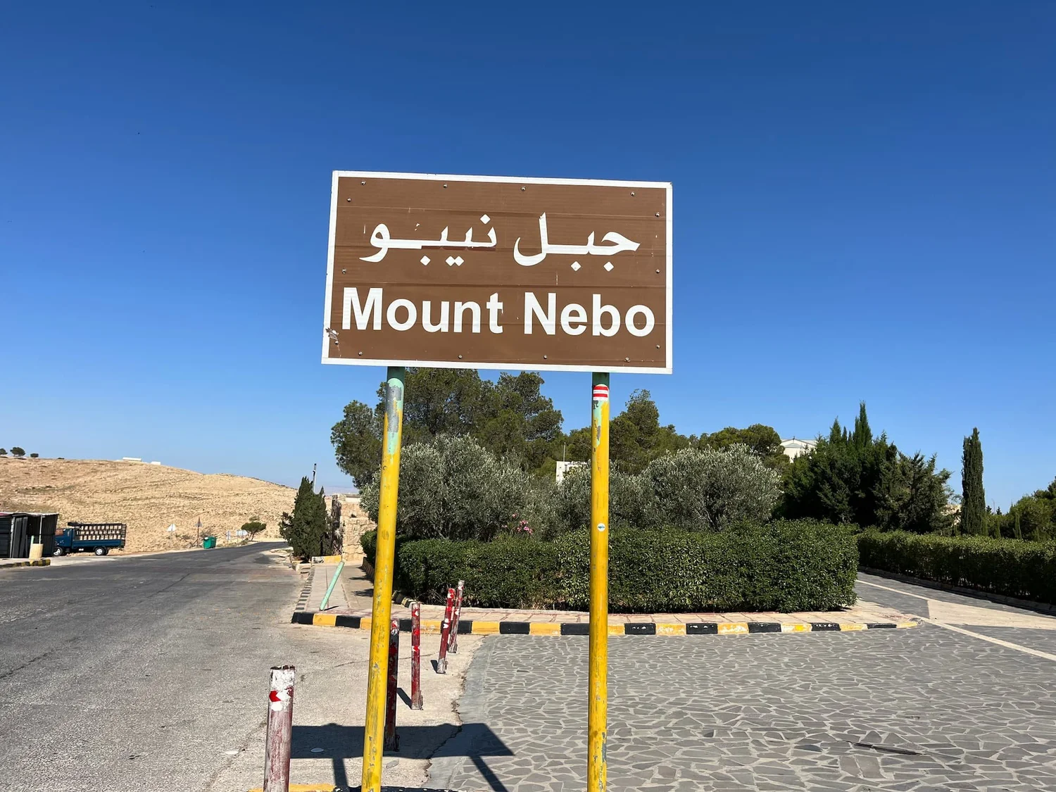 Visiting Mount Nebo in Jordan (2025 Guide): History, Viewpoints ...