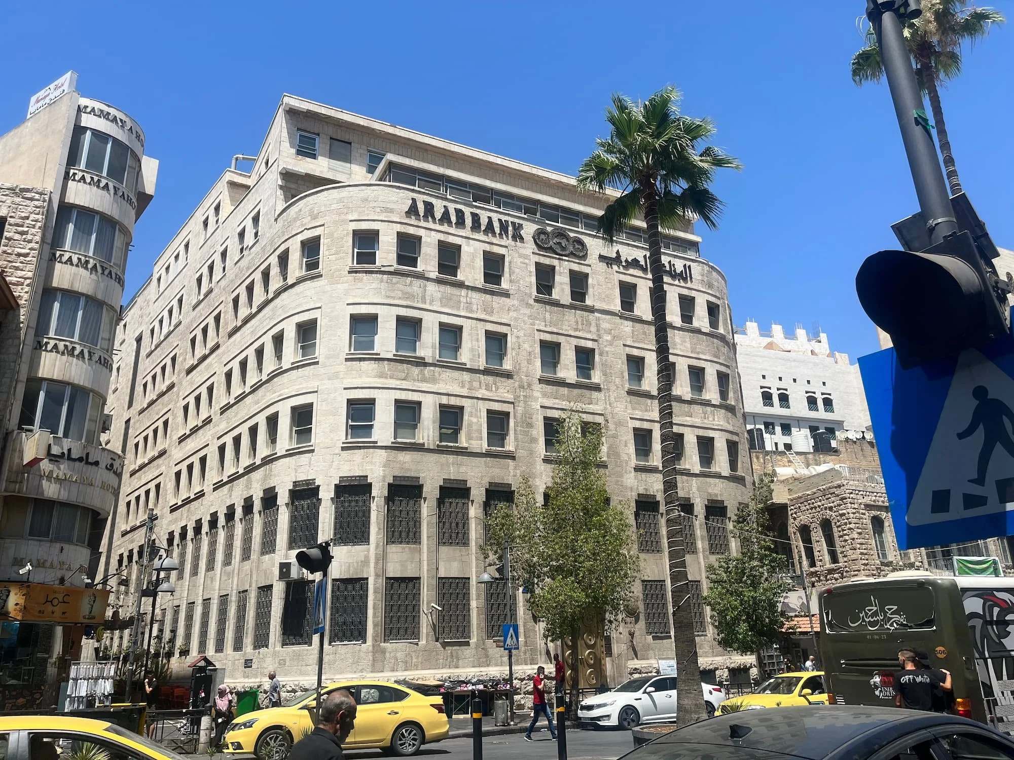 One Day in Amman, Jordan (2026): Best Things to Do & Local Tips.
